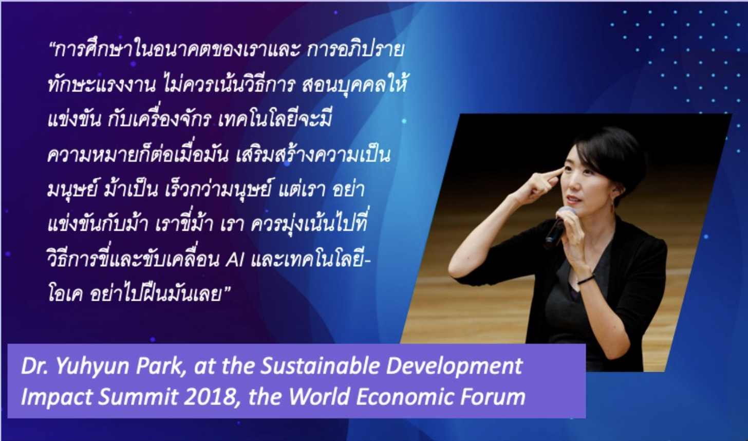 Digital Intelligent Qu - D-TECH The Digital Technology Knowledge ...